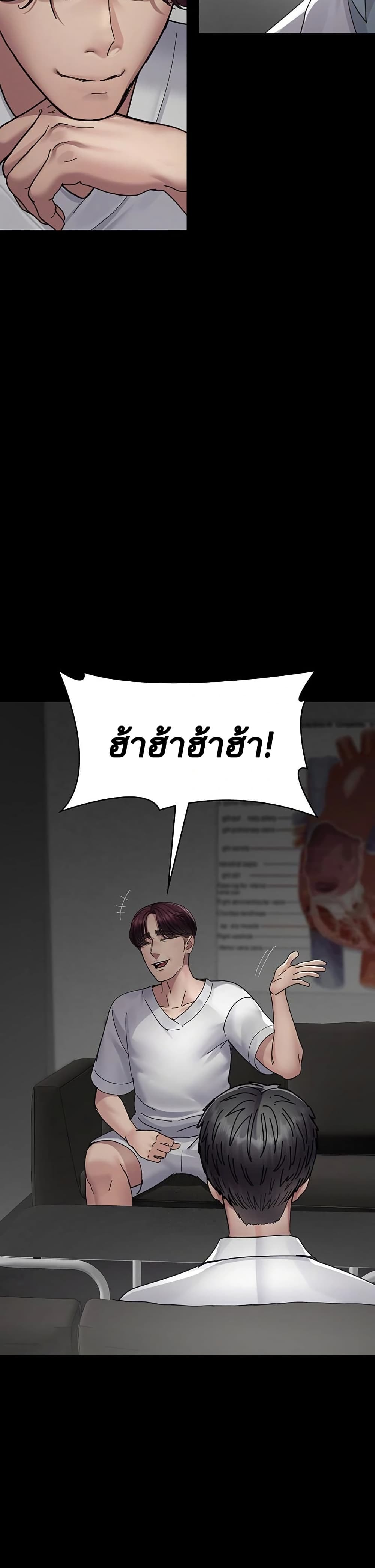 Night Hospital 111 - NTR-Manga | โดจิน มังงะ ติดเรท อัพเดททุกวัน