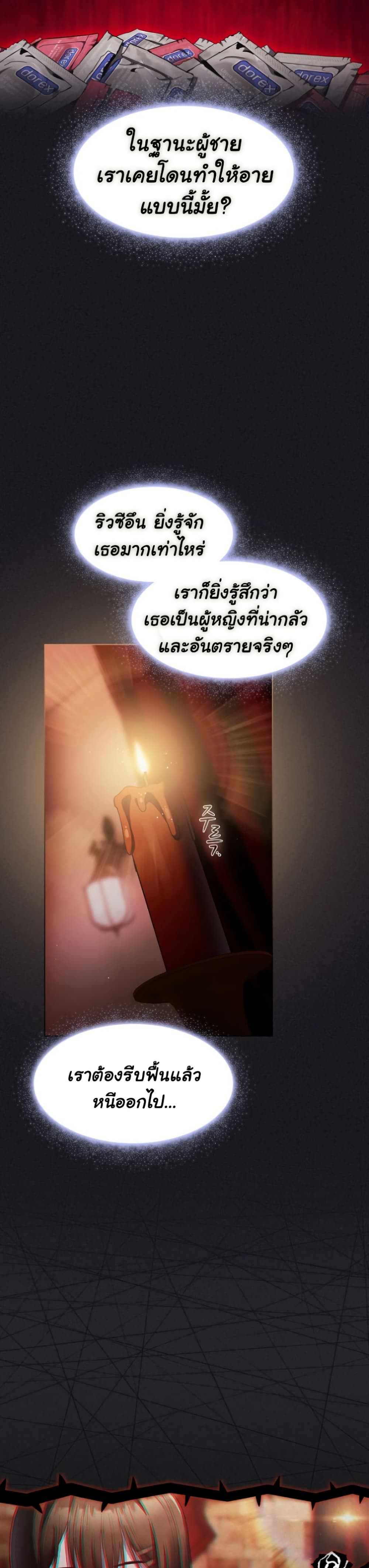 Believe Me! I Offer You My First 3 - NTR-Manga | โดจิน มังงะ ติดเรท อัพเดททุกวัน