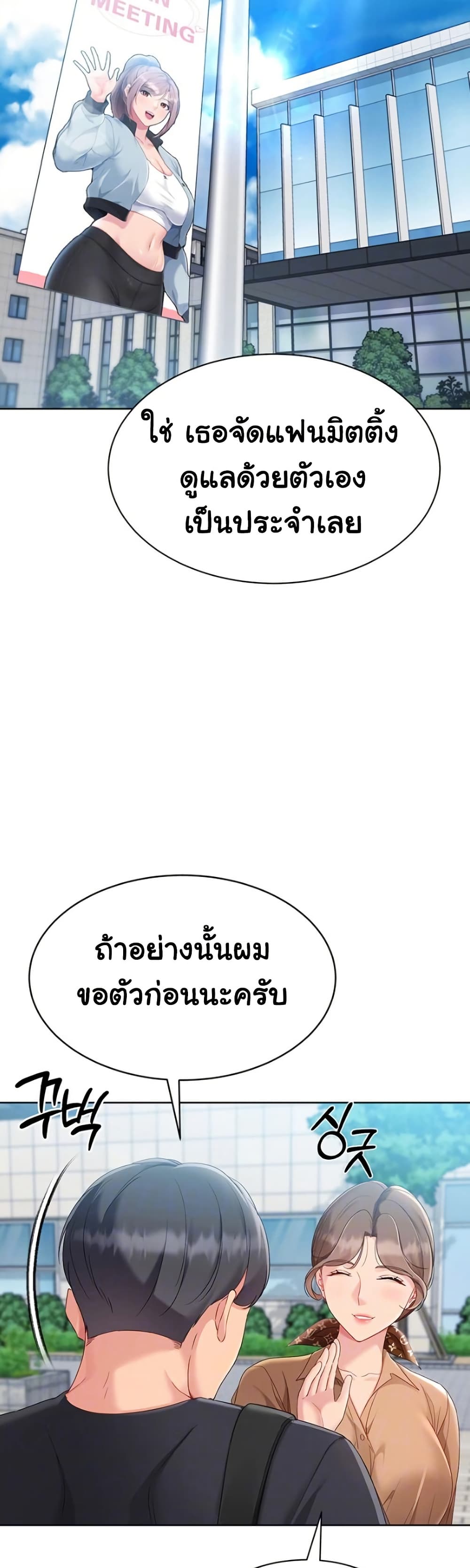 Set Up 63 - NTR-Manga | โดจิน มังงะ ติดเรท อัพเดททุกวัน